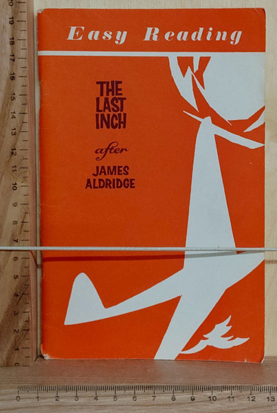 The last inch/Последний дюйм и другие рассказы | Альперина Эмма Львовна ...