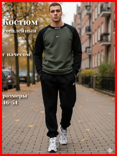 Костюм спортивный Мужской Skoryk Design Повседневный двойка черный, хаки, размер 50 Полиэстер ...