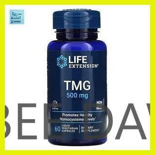 Life Extension, TMG, 500 мг, 60 жидких растительных капсул ZARA купить ...