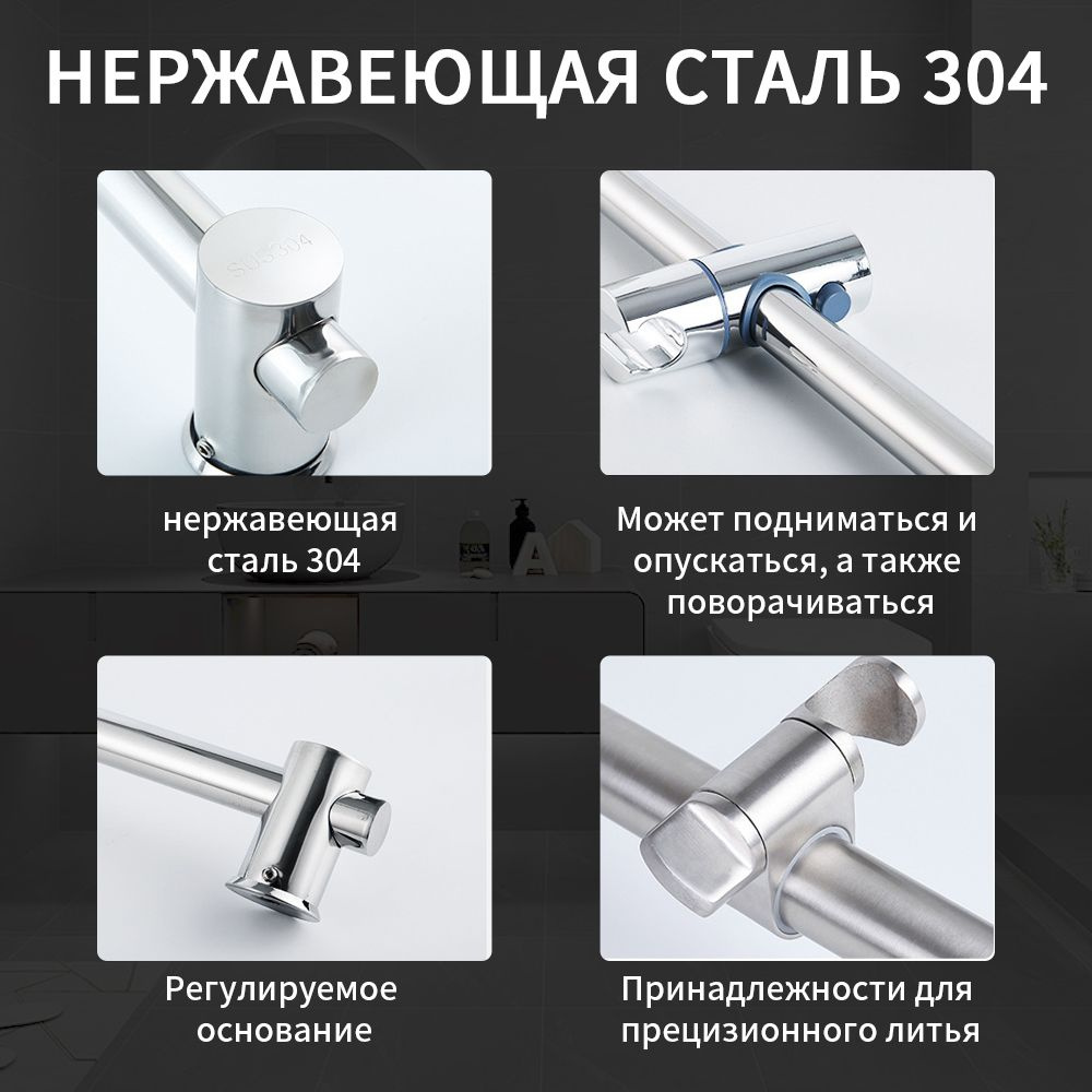 Душевая стойка без лейки и шланга с нажимным фиксатором - купить с ...