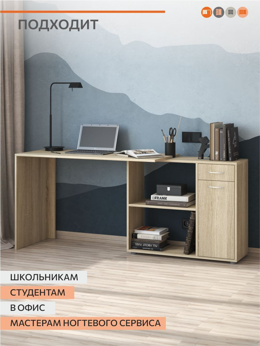 Письменный стол ОРИНОКО Стол-трансформер_Белый, 115х50х73 см - купить ...