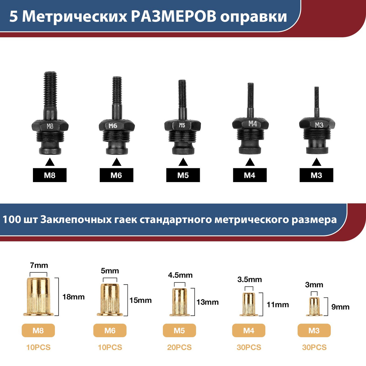 M3 M4 M5 M6 M8 Адаптер для заклепочного пистолета,Домашний обратный ...