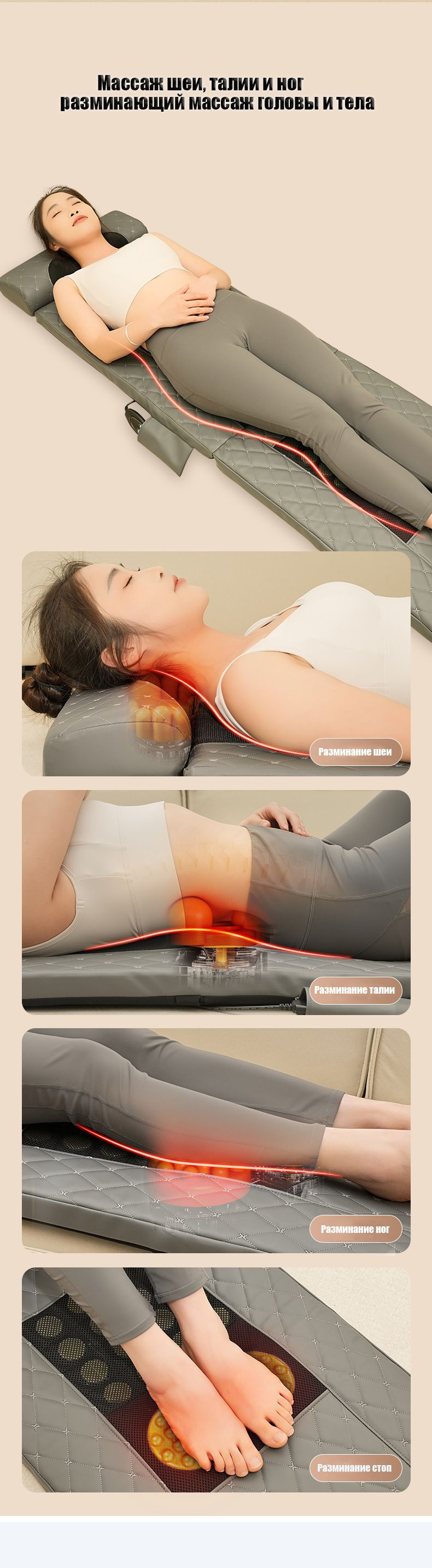 Массажная кровать купить на OZON по низкой цене (3152180298)