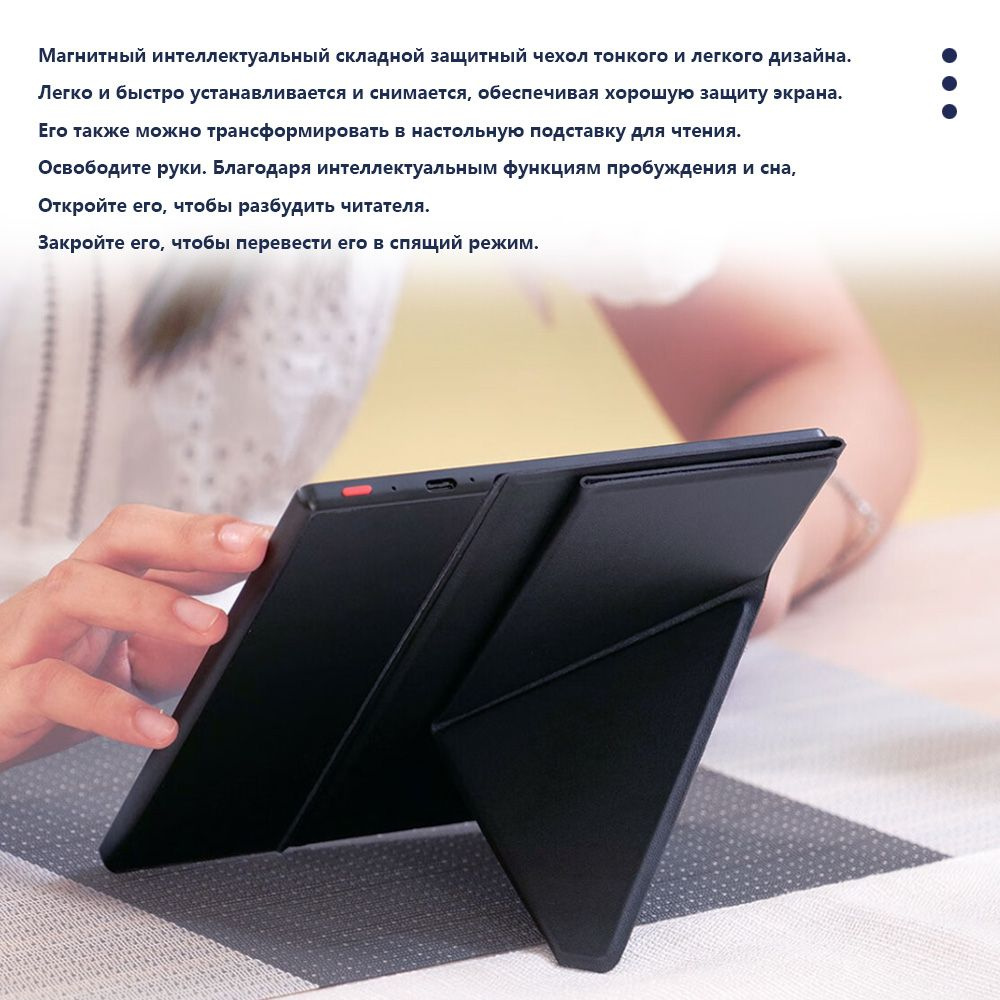 Электронная книга EBOOKs Ocean3 Plus-1 E-ink HD Carta 8, Монохромный 32 - купить по низким ценам ...