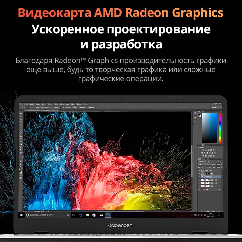 Ноутбук MAIBENBEN M54, серебристый купить по низкой цене: отзывы, фото, характеристики в ...