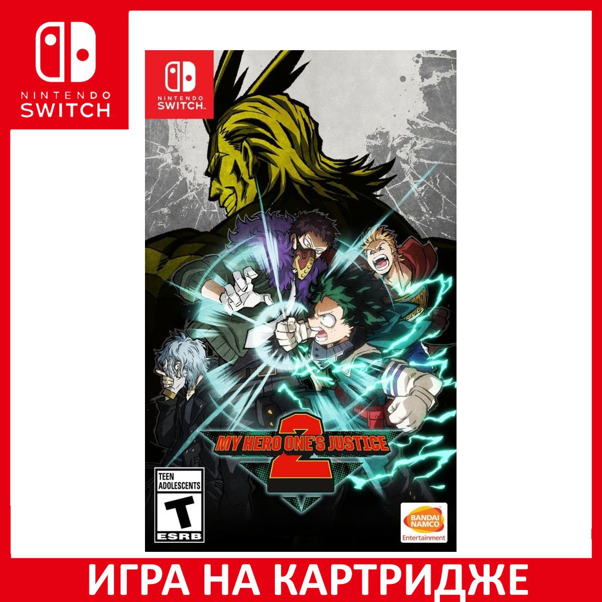 Игра My Hero Ones Justice 2 Switch Картридж на Nintendo Switch купить ...