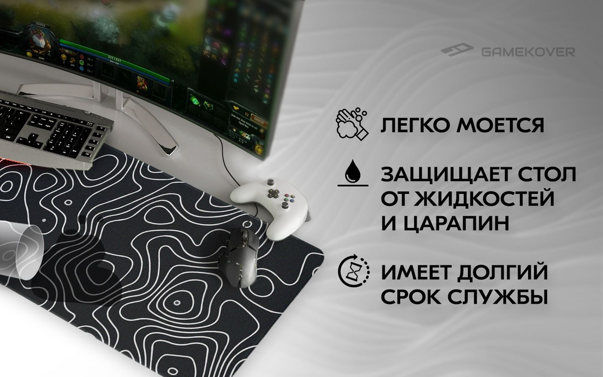 Коврик для мышки большой игровой /компьютерной клавиатуры /ПК стола 800 ...