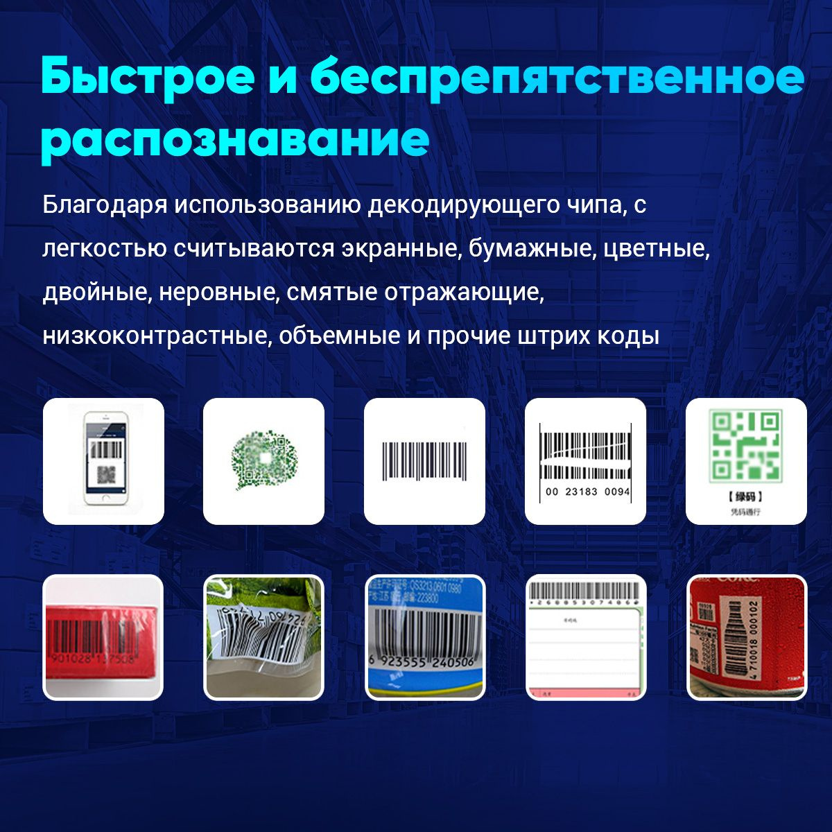 Сканер штрих кода KaringBee HS22, проводной, 2D купить на OZON по низкой цене (1638382333)