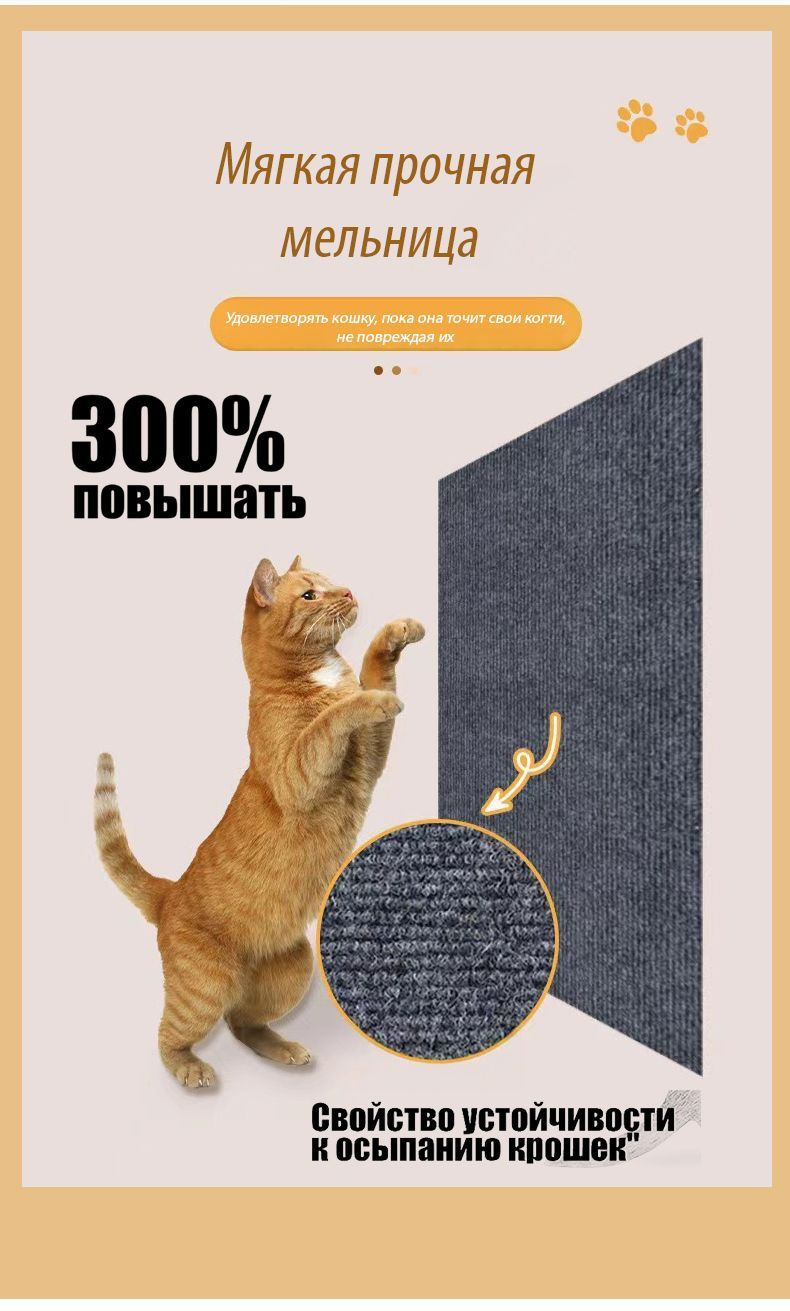 Когтеточка для кошек,когтеточка самоклеющаяся,подвесная угловая на ...