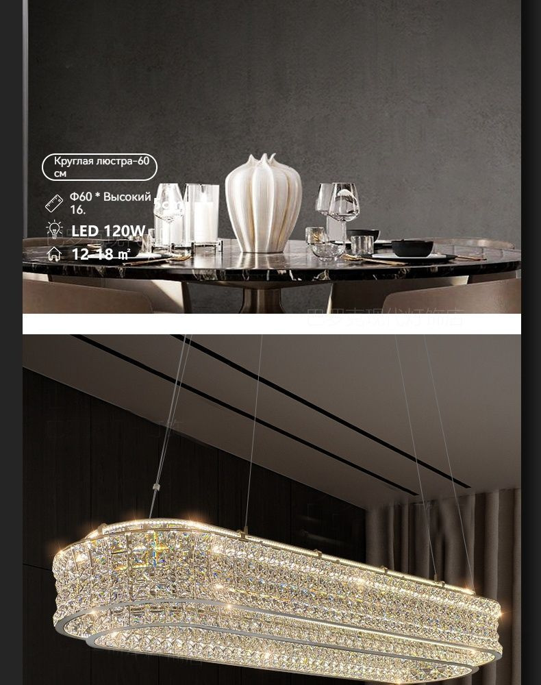 Cassina Люстра, LED, 161 Вт купить на OZON по низкой цене (2516021520)