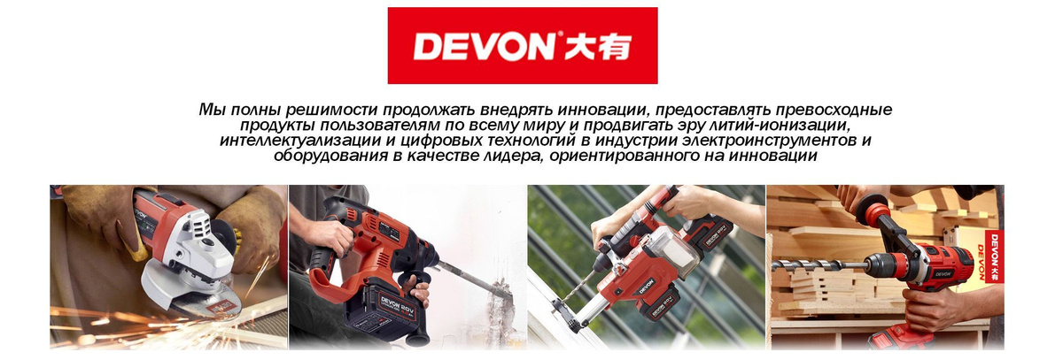 DEVON 5767-Li-12 литиевая батарея 12 В бесщеточная ударная отвертка ...