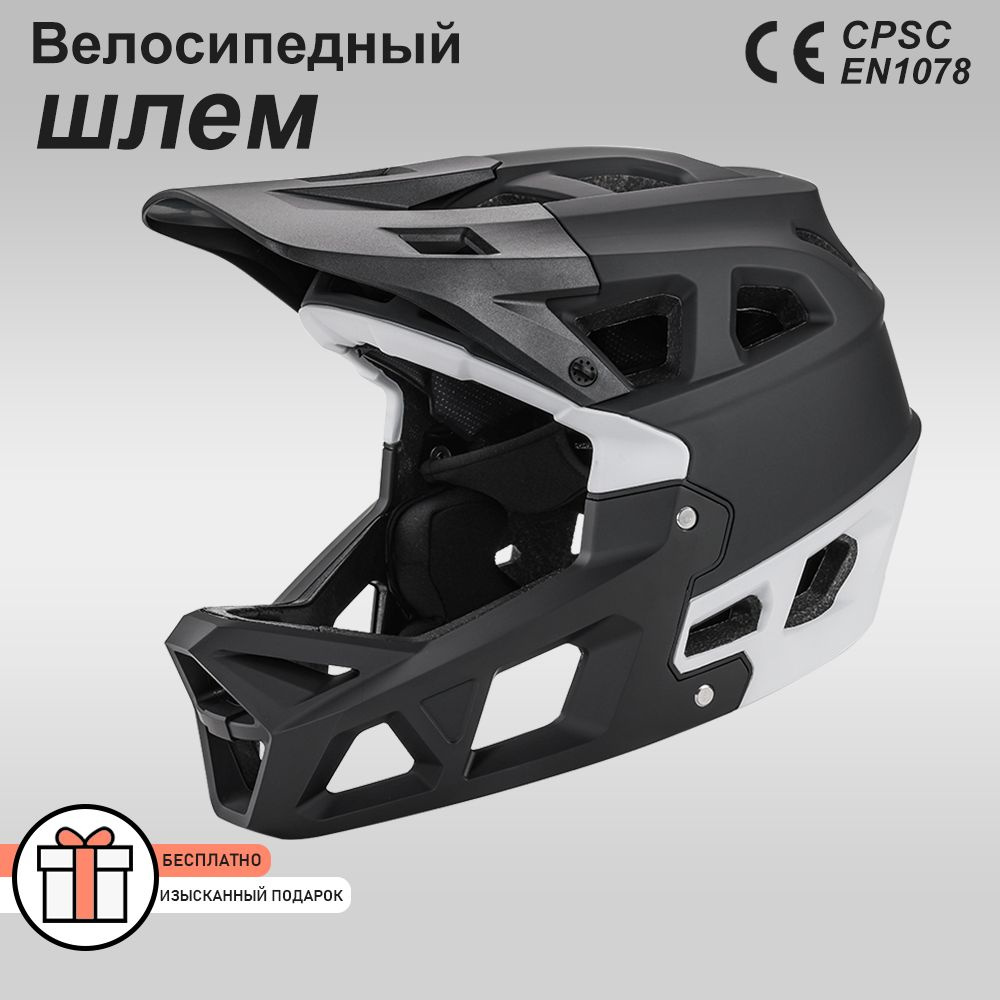 Шлем защитный, размер: М/55-58 купить на OZON по низкой цене (1918833782)