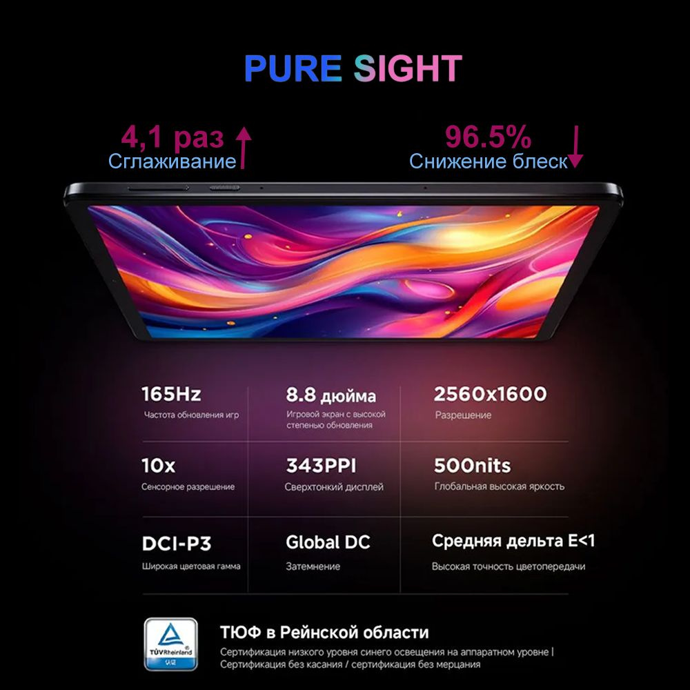 Lenovo Планшет LEGION Y700 2025 8.8", 12 ГБ / 256 ГБ черный купить c доставкой на OZON по низкой ...