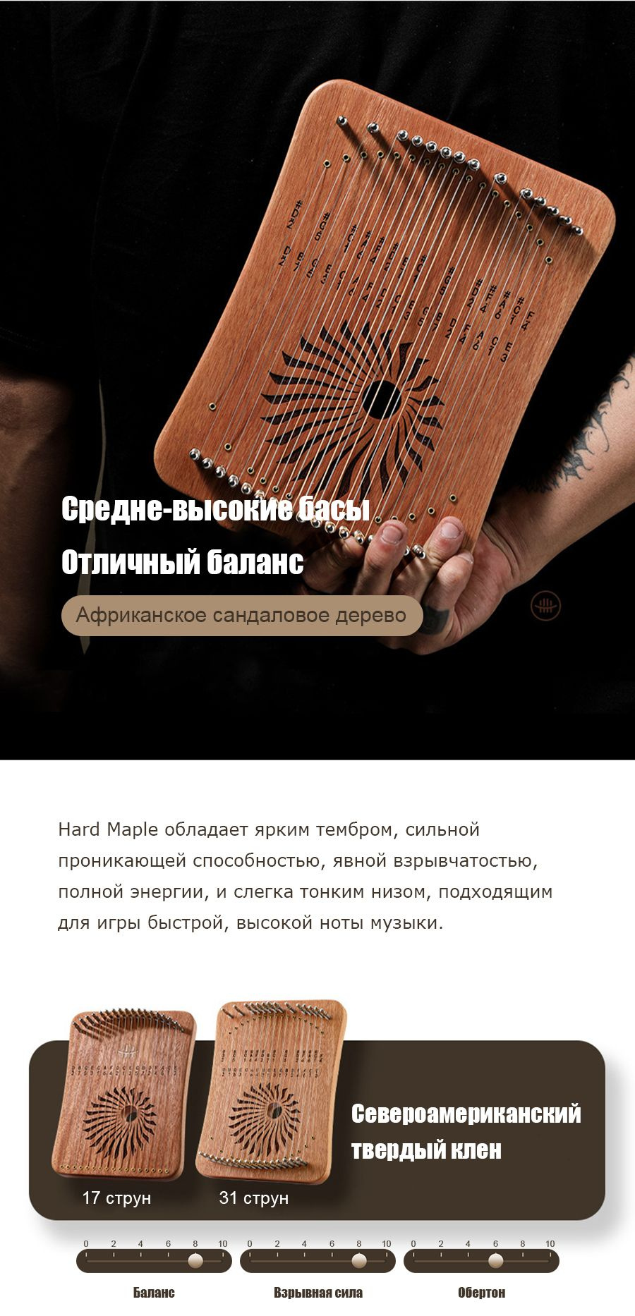 Харпика не калимба музыкальный инструмент 31 струн,деревянная лира-арфа ...