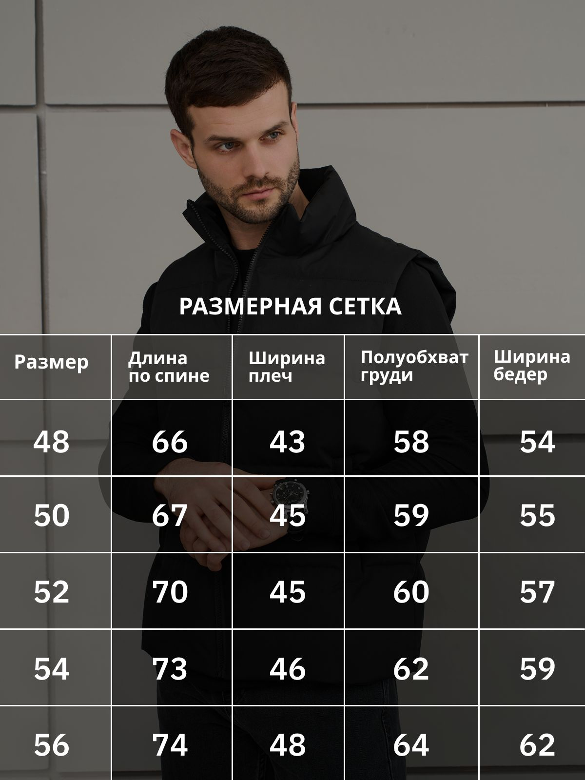 Жилет утепленный Мужской MAYDISON Молния, Карманы черный, размер 52 ...