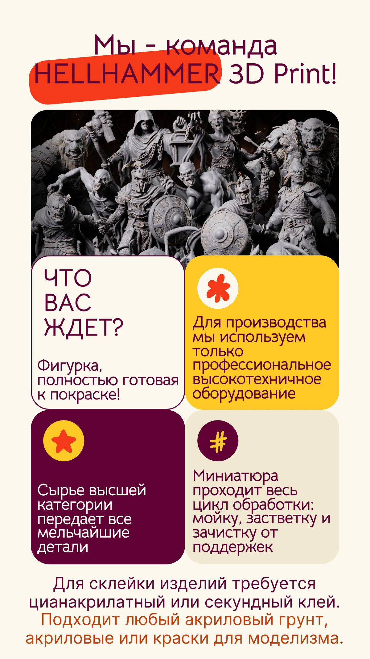 Миниатюра Темный Эльф Волшебник (Маг) Dark Elf Wizard Andiel - Primal ...