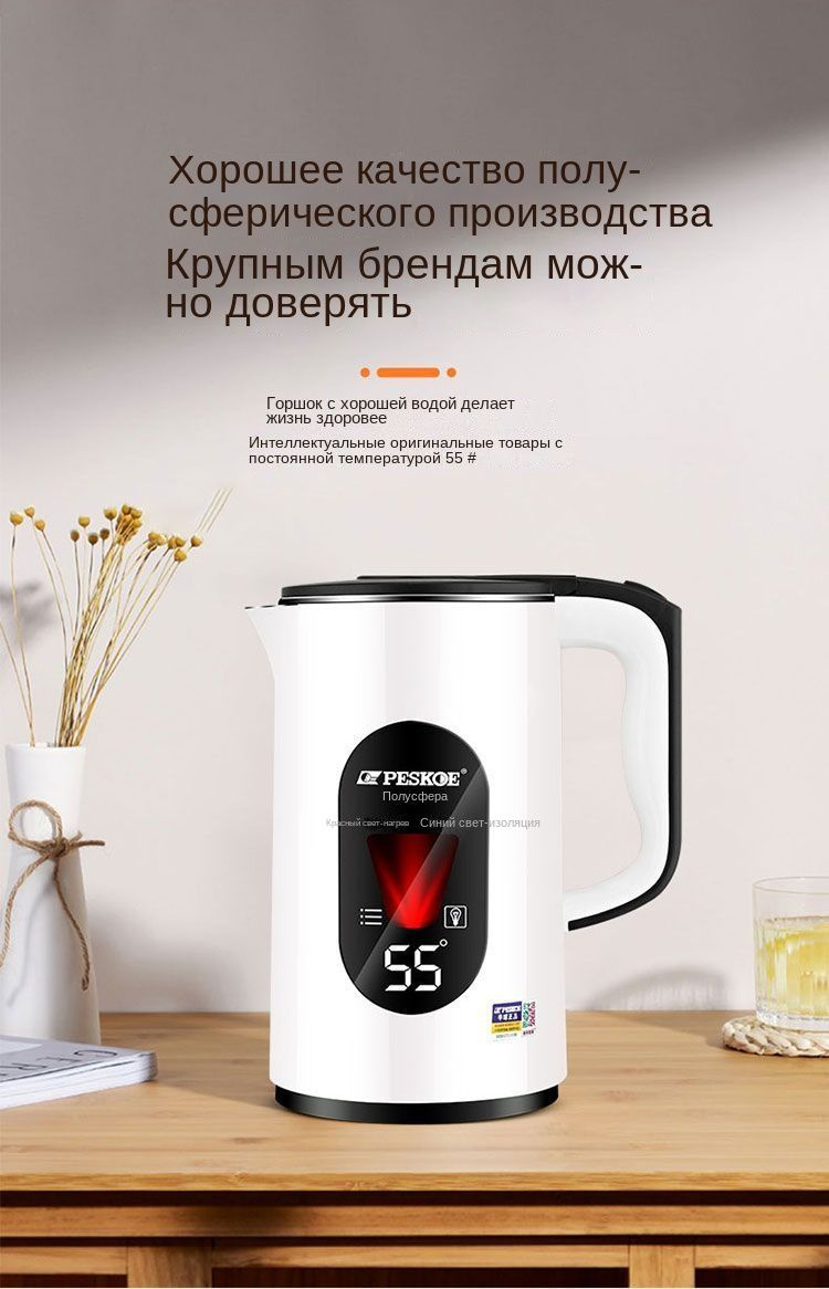 Электрический чайник 电热水壶_xjd251211RM2740, белый купить на OZON по ...