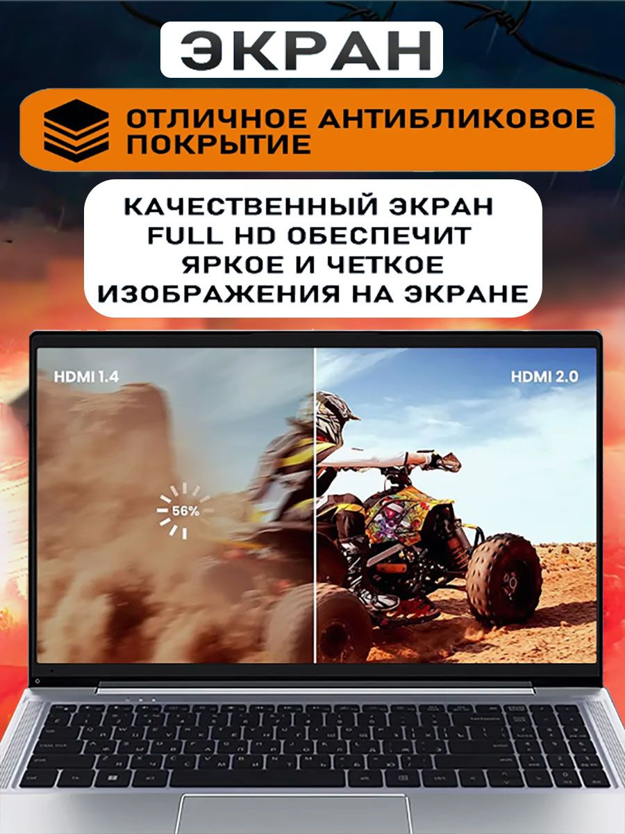 Ноутбук, 14, для работы, Intel Pentium J3710, 8 ГБ, Intel HD Graphics ...