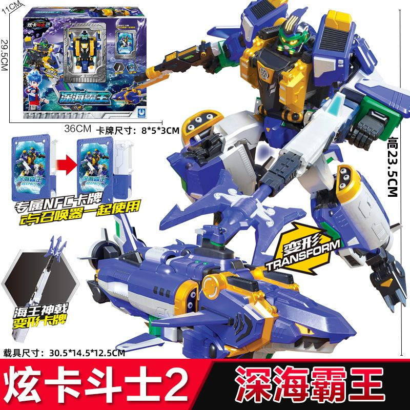 Робот-трансформер Shin Card Fighter 3 Heavy Duty купить на OZON по ...