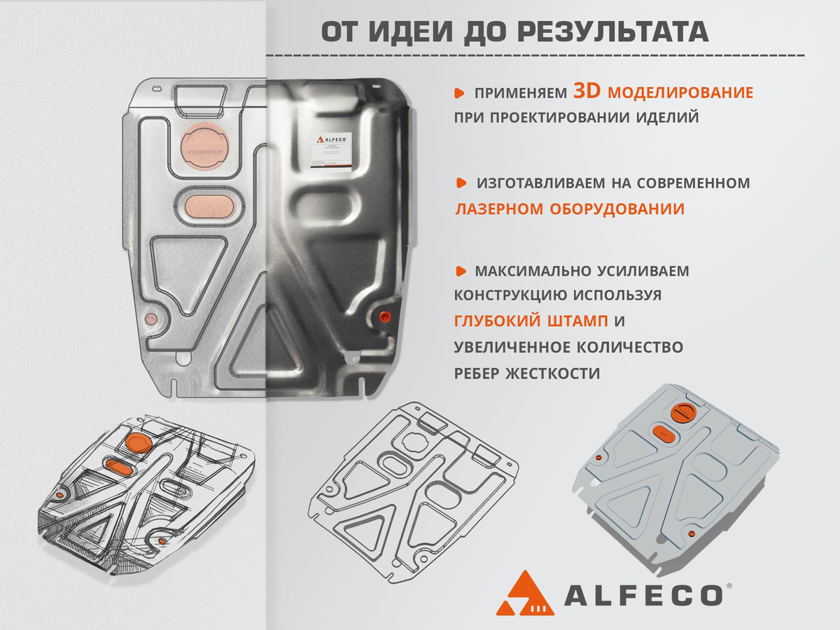 Защита редуктора заднего моста для Subaru Impreza (GE, GV, GH) 2007 ...