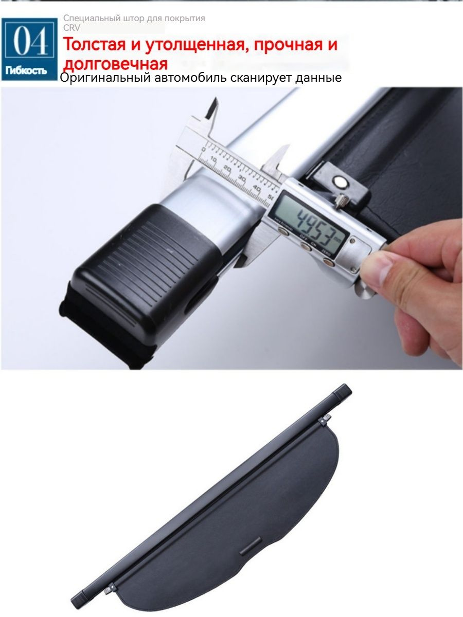 шторка багажника/полка багажника/Honda CR-V 2002-2006(Цвет углеродного волокна) купить c ...