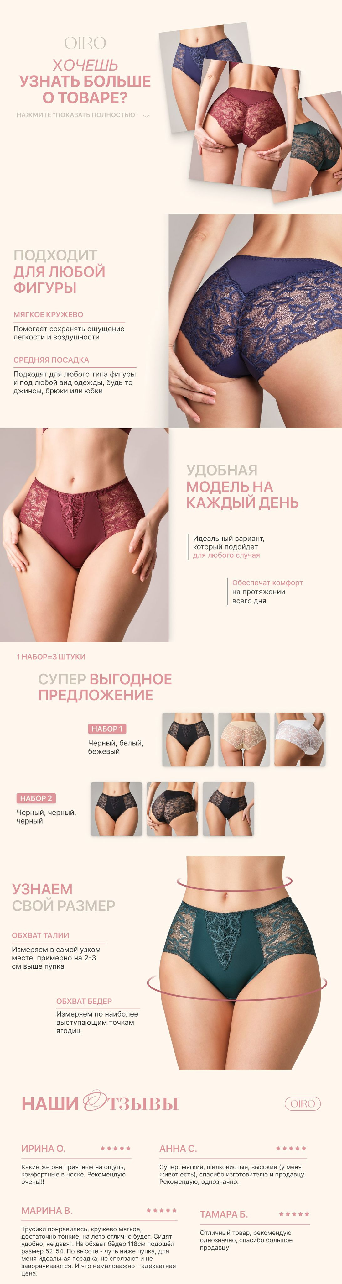 Комплект трусов Женский OIRO слипы, макси Нейлон, Спандекс синий, бордовый, размер 46, 48 ...