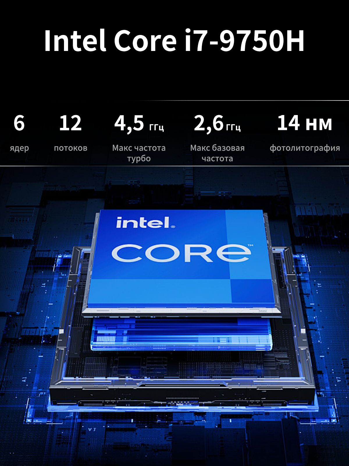 Игровой ноутбук Neobihier, 16.1, NVIDIA-A2, Intel Core i7-9750H, 8 ГБ, NVIDIA GeForce RTX 3050 ...