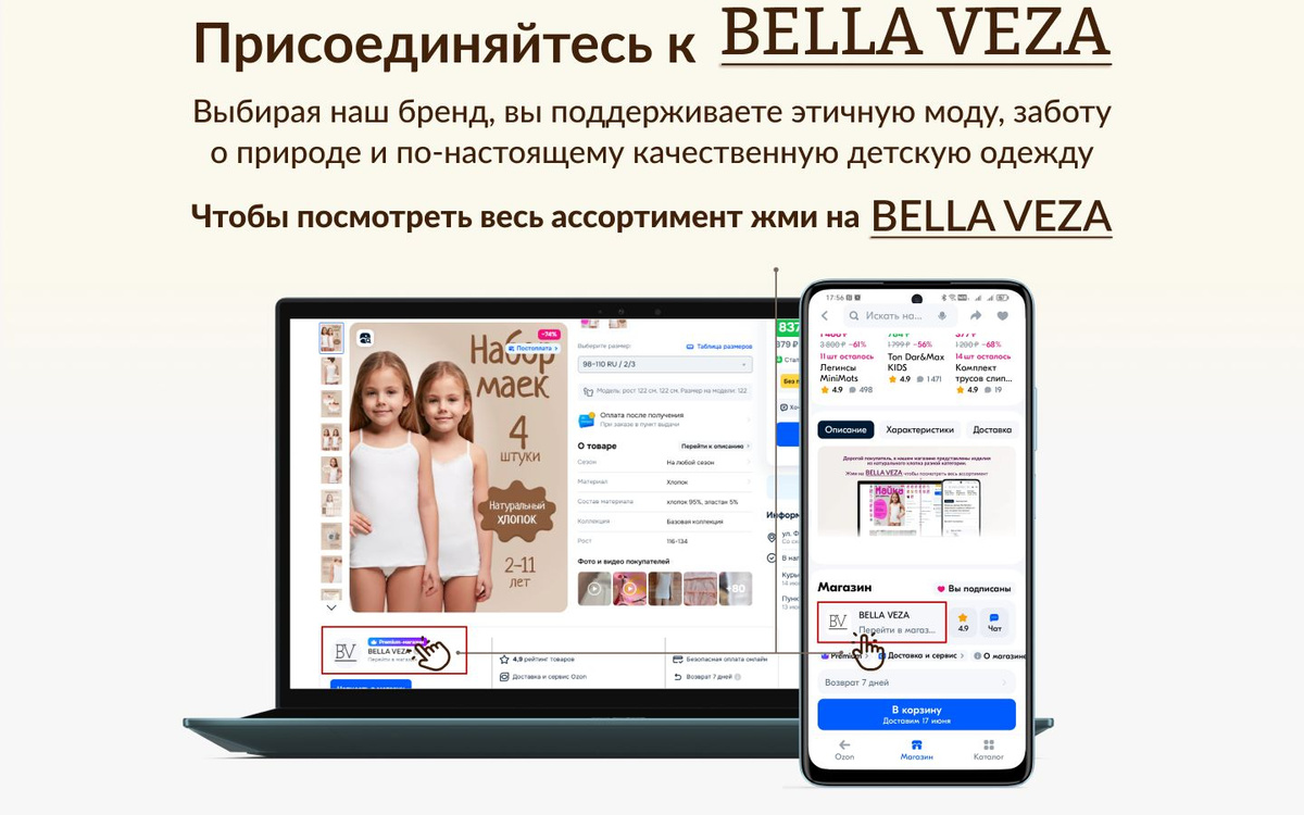 Майка бельевая Девочки BELLA VEZA белый мрамор, белый Хлопок Офисный ...