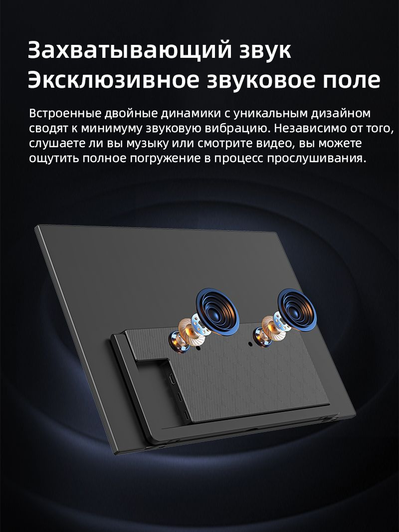 BYONE 16" Монитор 1920*1200 144Hz Портативный игровой монитор с, черный ...