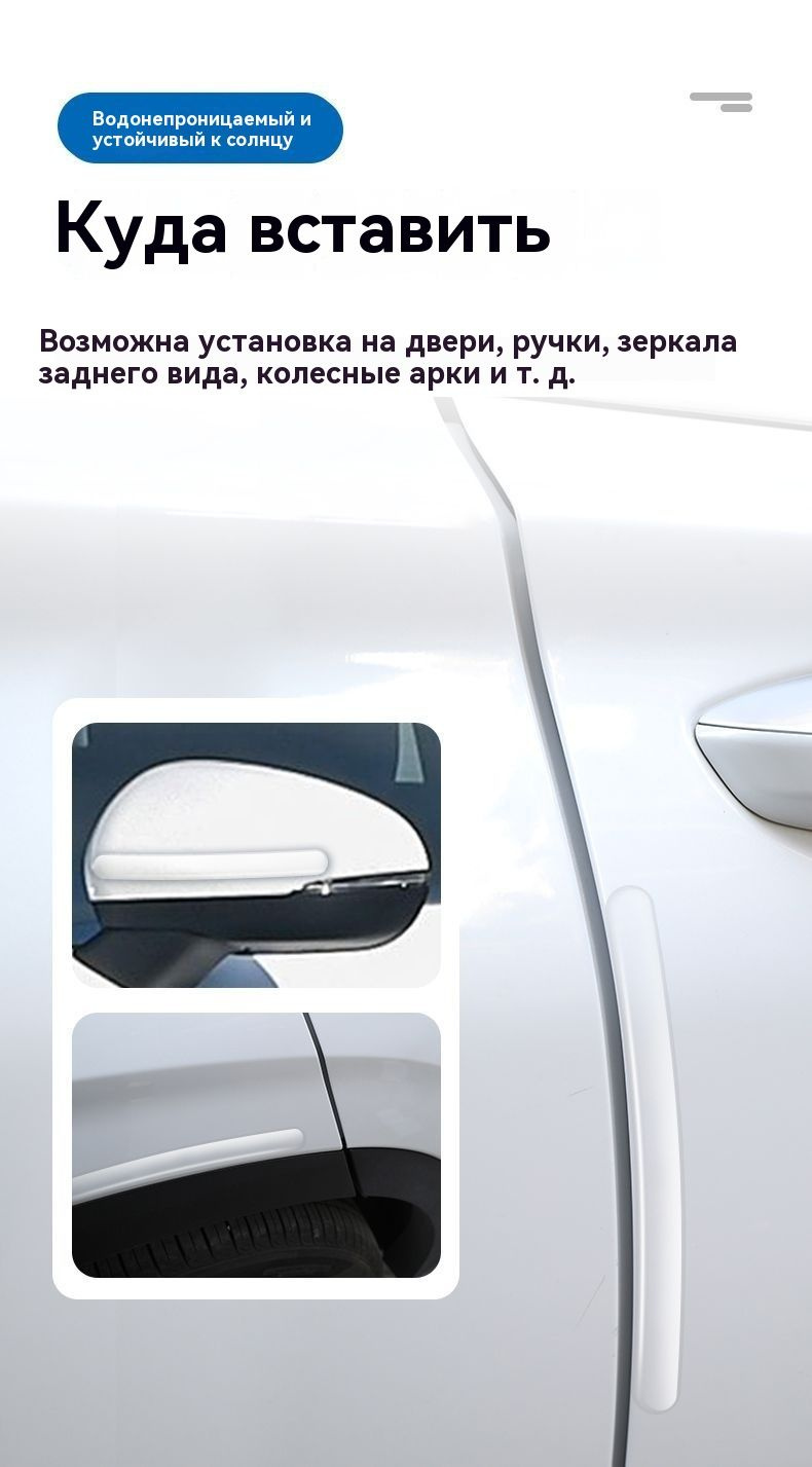 GEALFIS Пленка автомобильная защитная купить на OZON по низкой цене (2789767412)