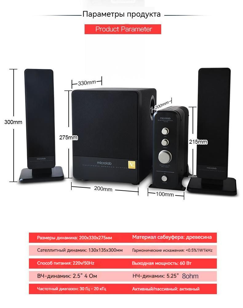 Компьютерная Bluetooth-колонка FC570BT, сабвуфер купить на OZON по ...