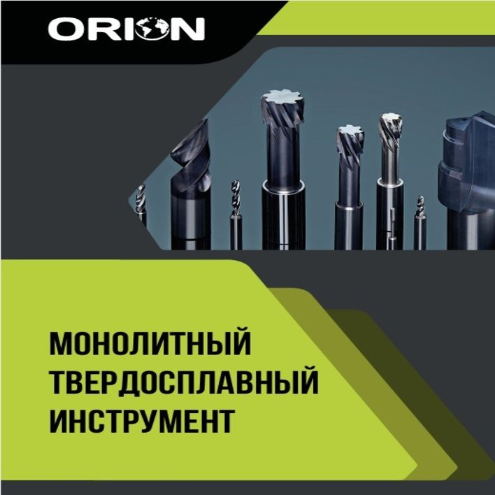 Сверло 0.8 мм (0,8 мм) по металлу 12D твердосплавное монолитное ...