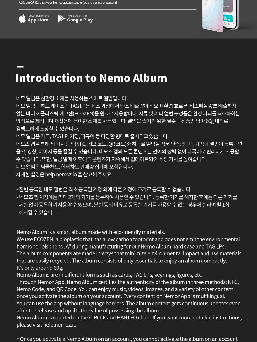 (ПРЕДЗАКАЗ) Альбом LUN8 - LOST 2nd Single Album NEMO ALBUM SUNCATCHER ...