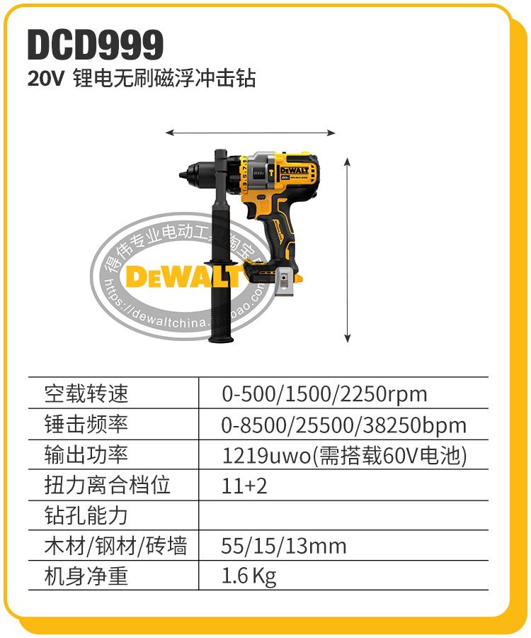 DEWALT DCD999NT Высокая нагрузка, высокий крутящий момент, ударная ...