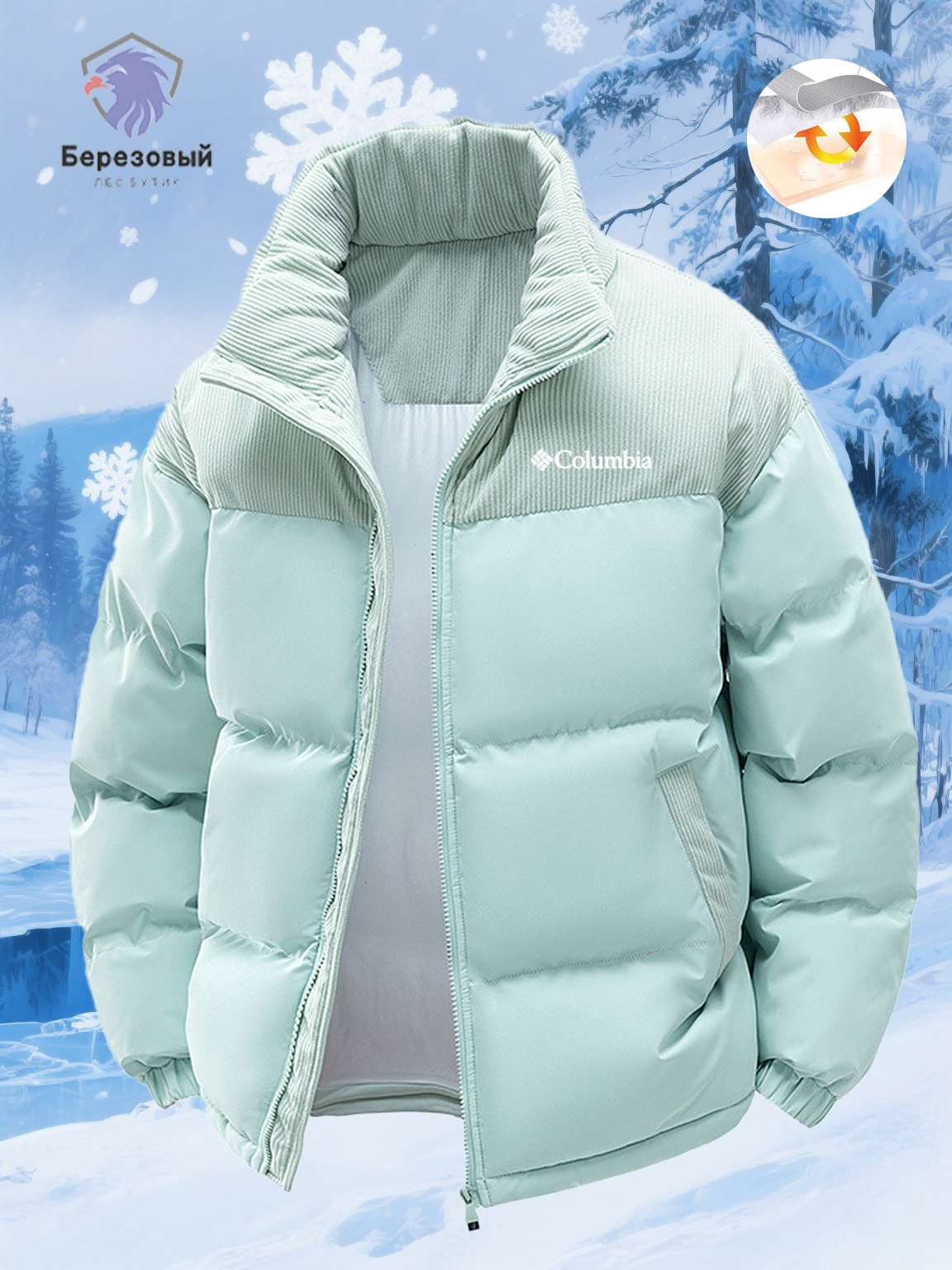 Куртка Мужской, Женский Columbia Бахрома розовый с отворотом Полиэстер ...