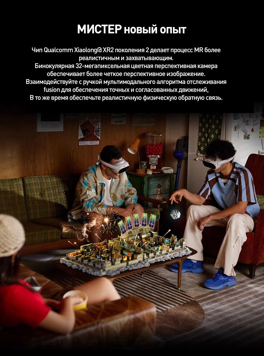 Шлем виртуальной реальности PICO 4 Ultra 12+256 GB pico 4 vr купить на OZON по низкой цене ...