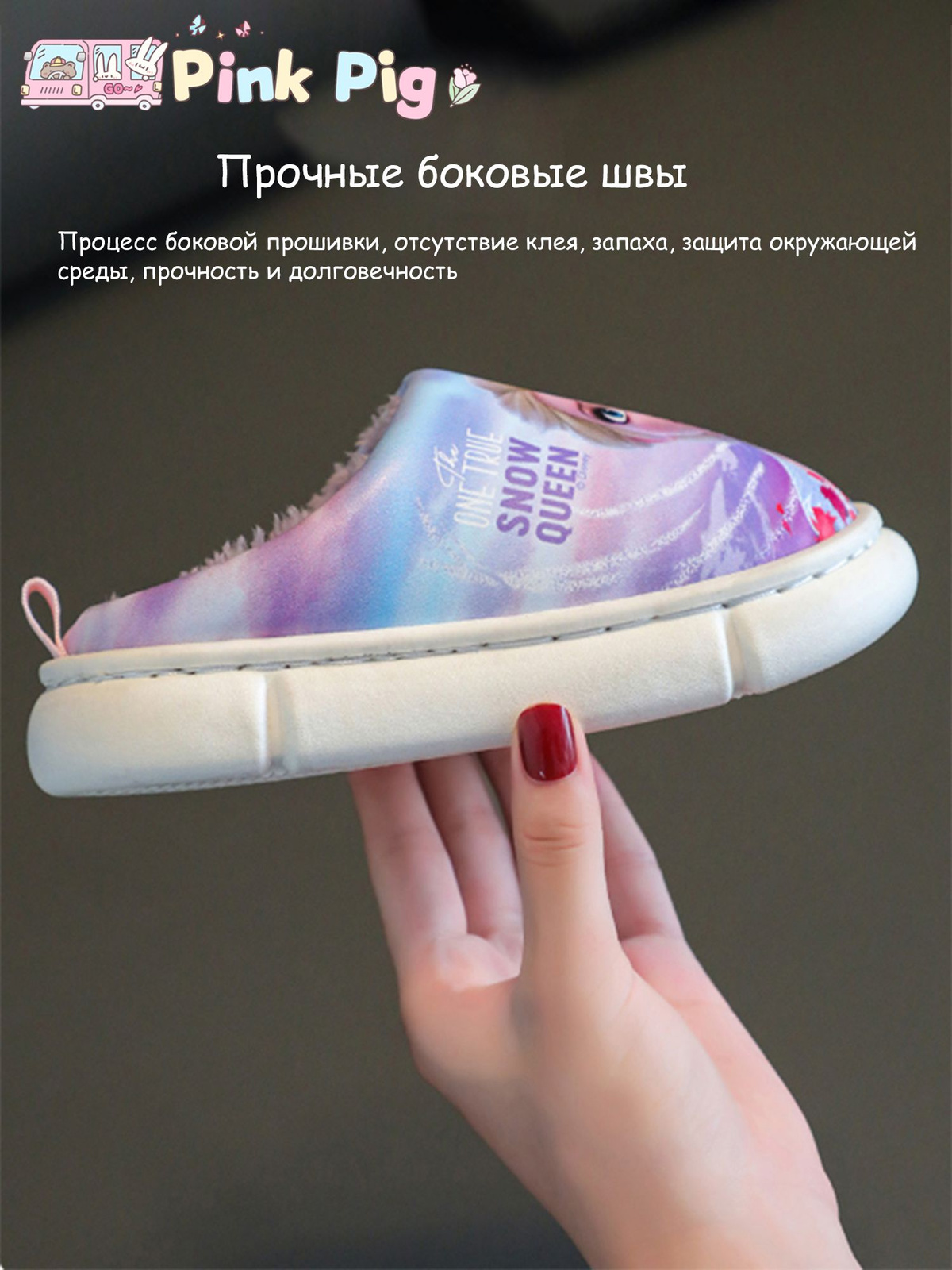 Тапочки Девочки, Мальчики Mokie, размер 36, 37 T (узкая) фиолетовый ...