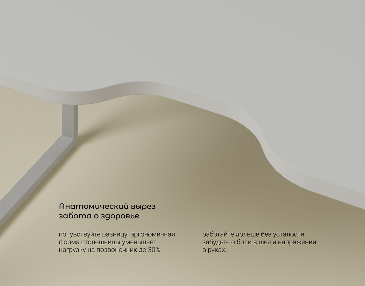 Компьютерный стол Millwood с вырезом, 180х80х75 см купить c доставкой ...
