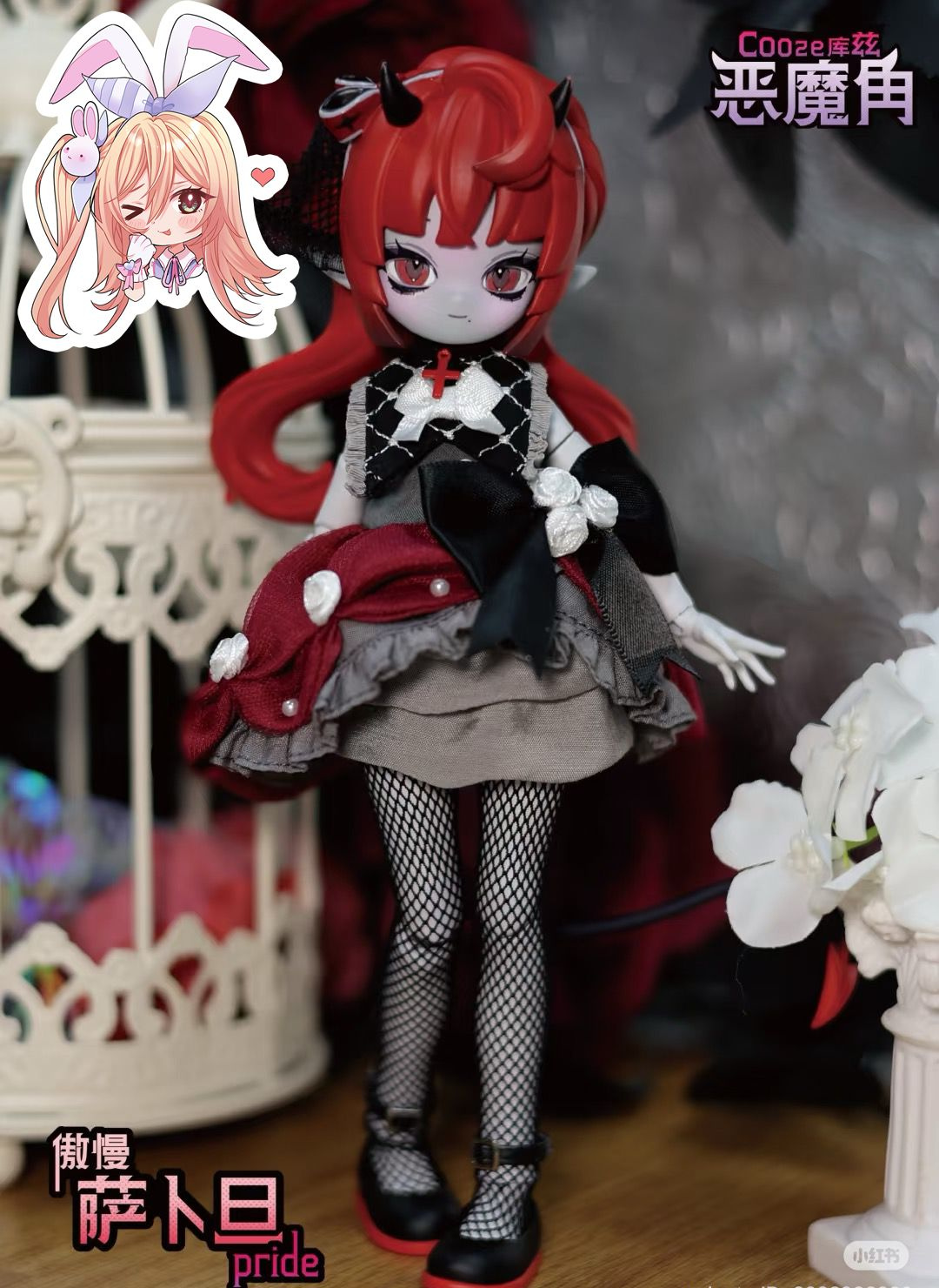 Рога дьявола/Devil Horn/BJD DOLL купить на OZON по низкой цене (2932114230)