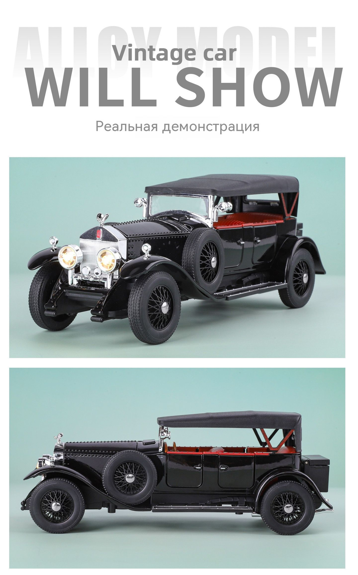 Коллекционирование автомобилей Роллс-Ройс Фантом I Кабриолет (1925-1931),Детские игрушечные ...