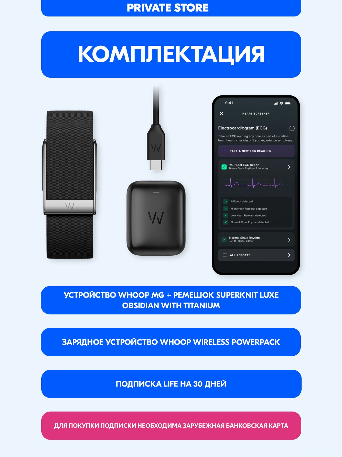 Фитнес-браслет Whoop MG (c ремешком SuperKnit Luxe Obsidian with Titanium) + 30 дней подписки ...