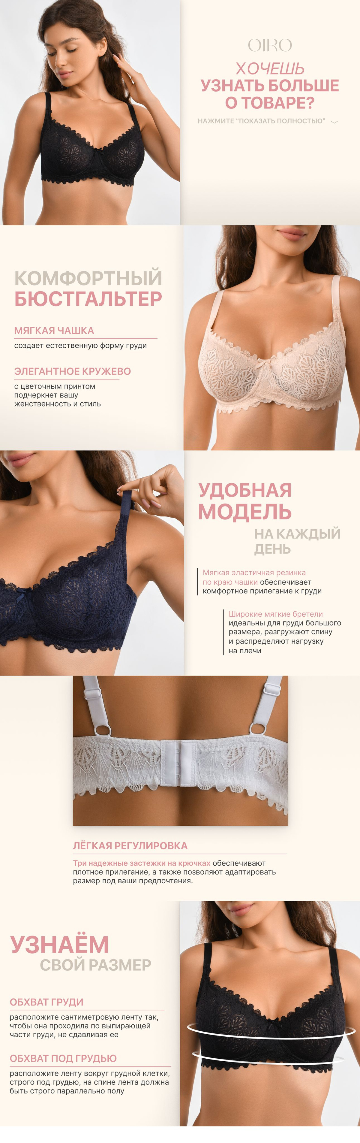 Бюстгальтер Женский OIRO, размер 85D белый Нейлон, Эластан Повседневный Китай Крючки купить c ...