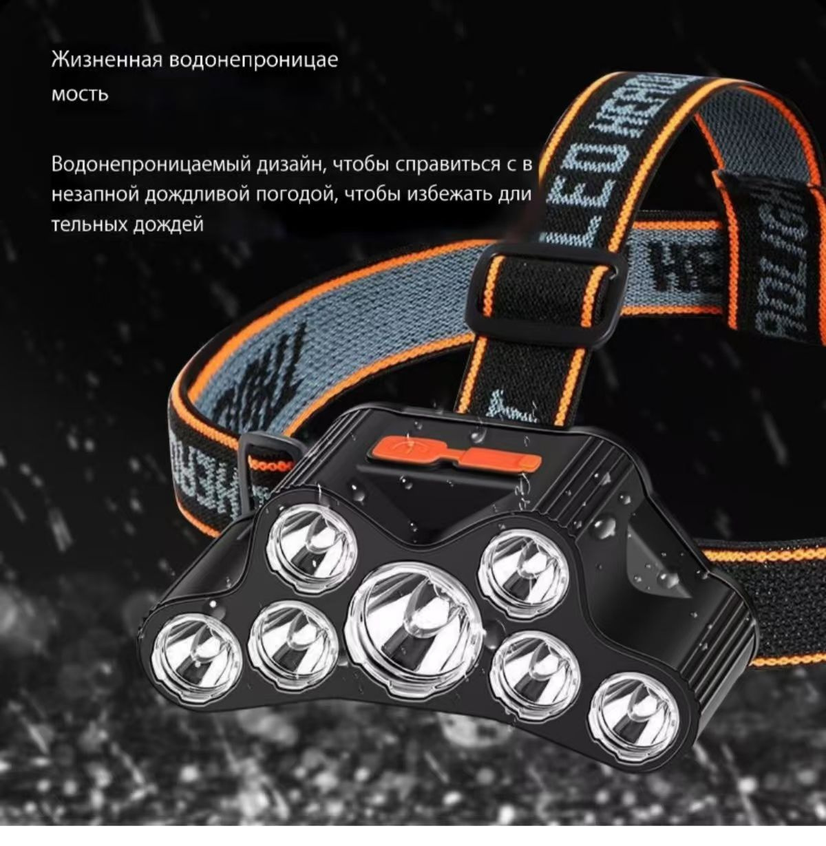 Налобный фонарь купить на OZON по низкой цене (3122253590)