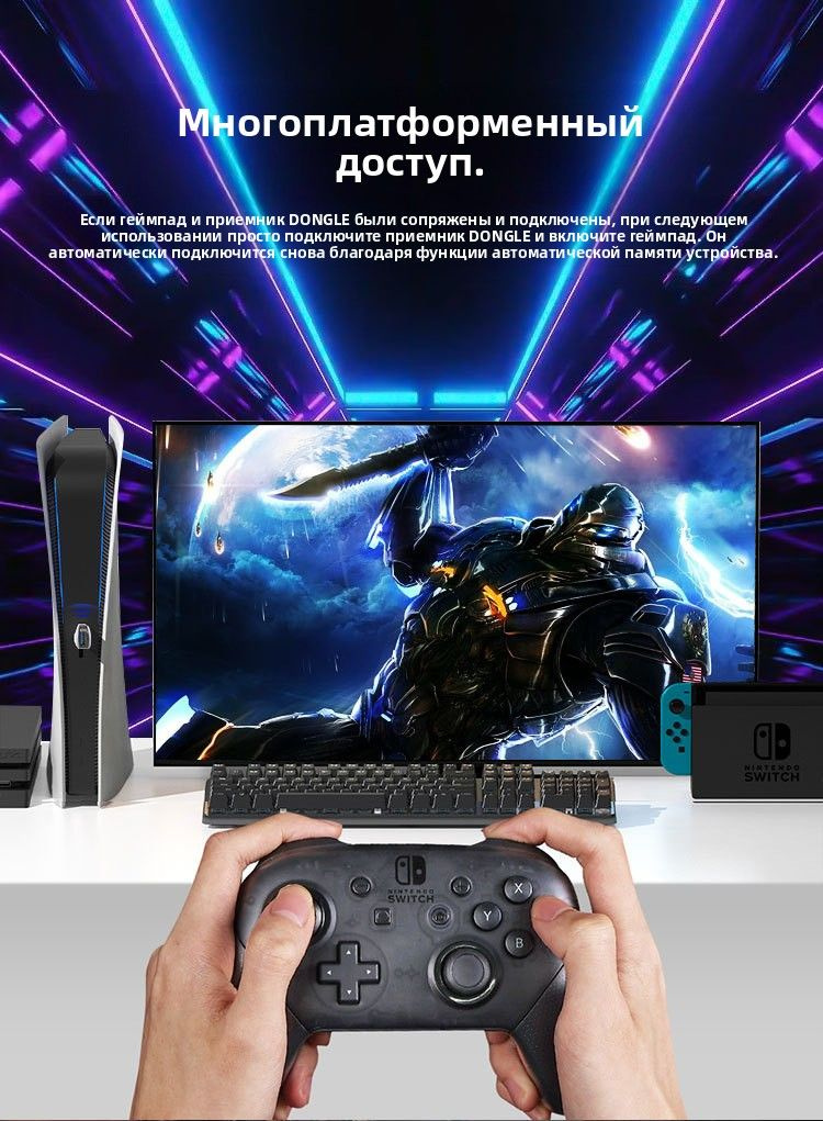 Новый Bluetooth-адаптер для контроллеров PS5/SWITCH PRO/XBOX ONE/SLIM ...