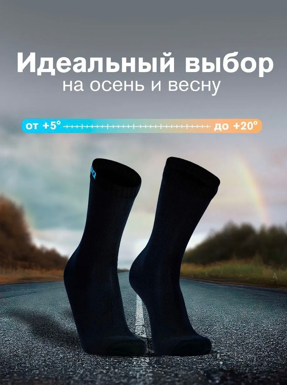 Носки Женский, Мужской Dexshell, размер 39, 40 Полиамид, Модал Альпинизм, Бег На любой сезон ...