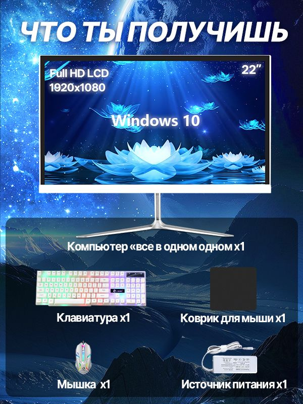 hongming 22" Моноблок (Intel Core i5-3230M, RAM 8 ГБ, SSD 256 ГБ, Intel ...