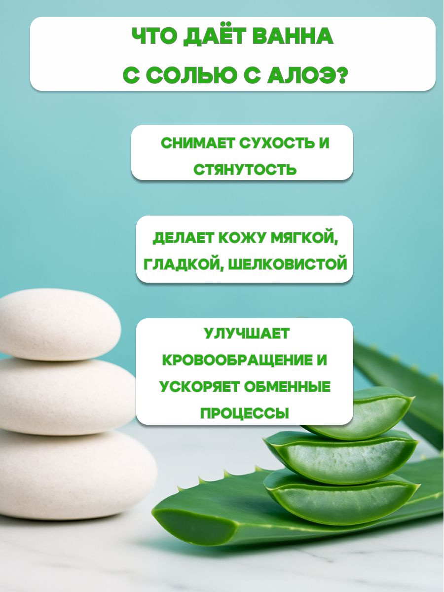 SADOER Соль для ванны, 430 г. купить на OZON по низкой цене (3114957619)