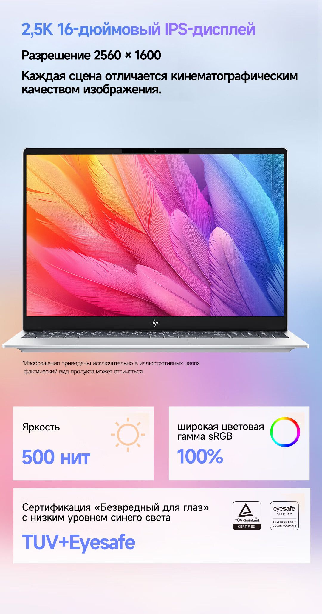 Ноутбук HP, 14, StarBook Pro 16-az0065TU, Intel Core 9 270H, 32 ГБ ...