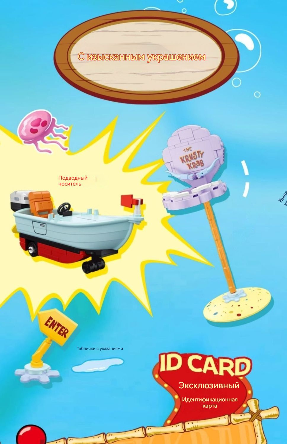 SpongeBob SquarePants Krusty Krab Building Set, Collectible ...