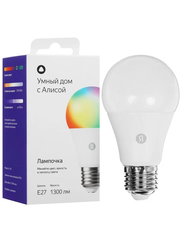 Умная светодиодная лампа E27 11 Вт Яндекс RGB 1300 лм, 2700-6500 K, Matter YNDX-00553 купить на ...